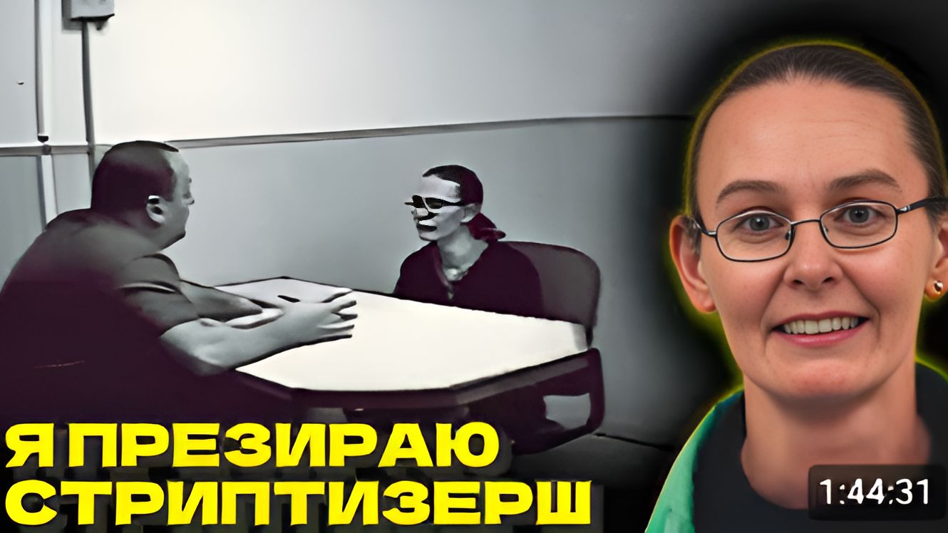 Леденящий тело любовный треугольник Допросы Эндрю Эрманна Катрины Лейтон и Артуро Новоа
