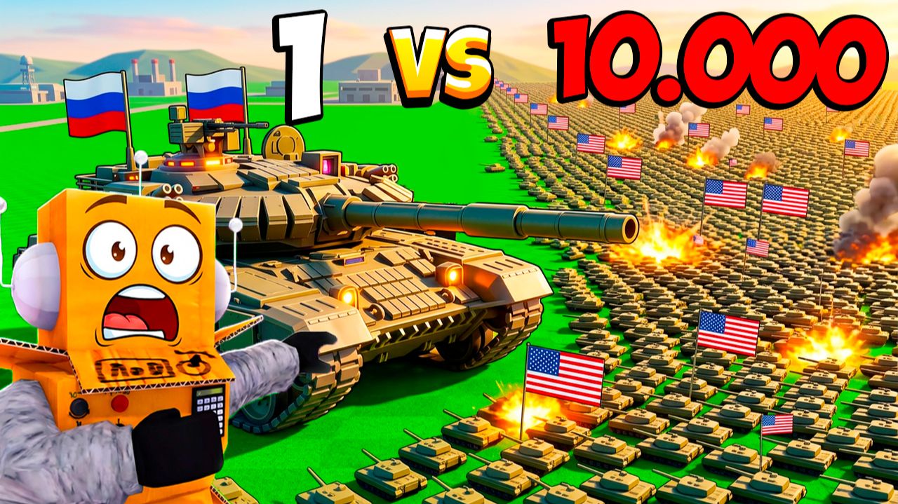 ПОСТРОИЛ САМЫЙ СИЛЬНЫЙ ТАНК ПРОТИВ АРМИИ 10.000 ТАНКОВ в РОБЛОКС! Roblox Mini War