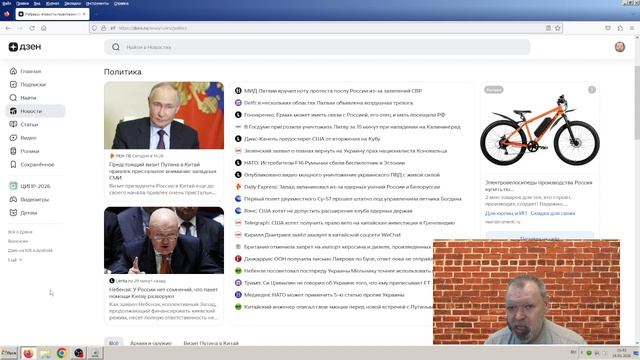 Новости эры коммунизма (1459), News of the era of communism (1459)