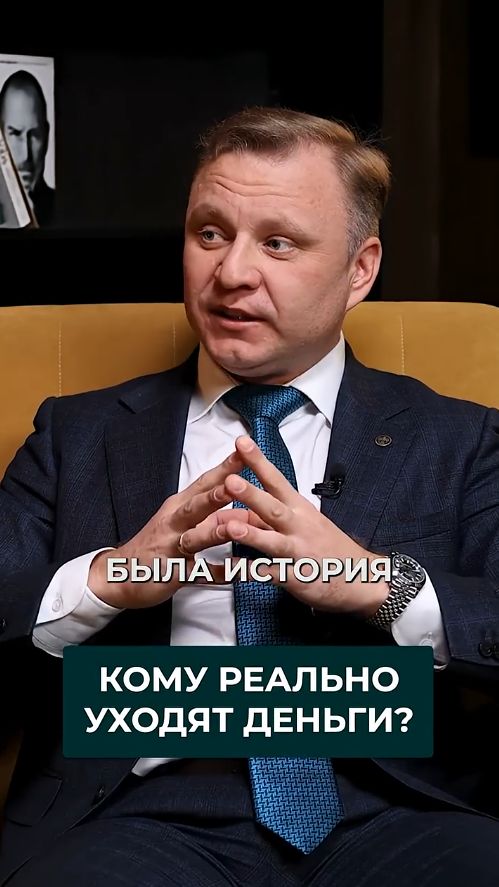 Налоговая видит, кто реально получает деньги, а кто фиктивный владелец?