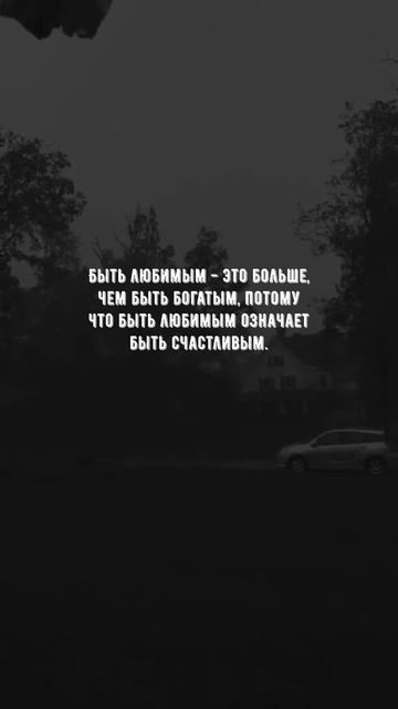 #1076 Цитата дня. Мотивация.