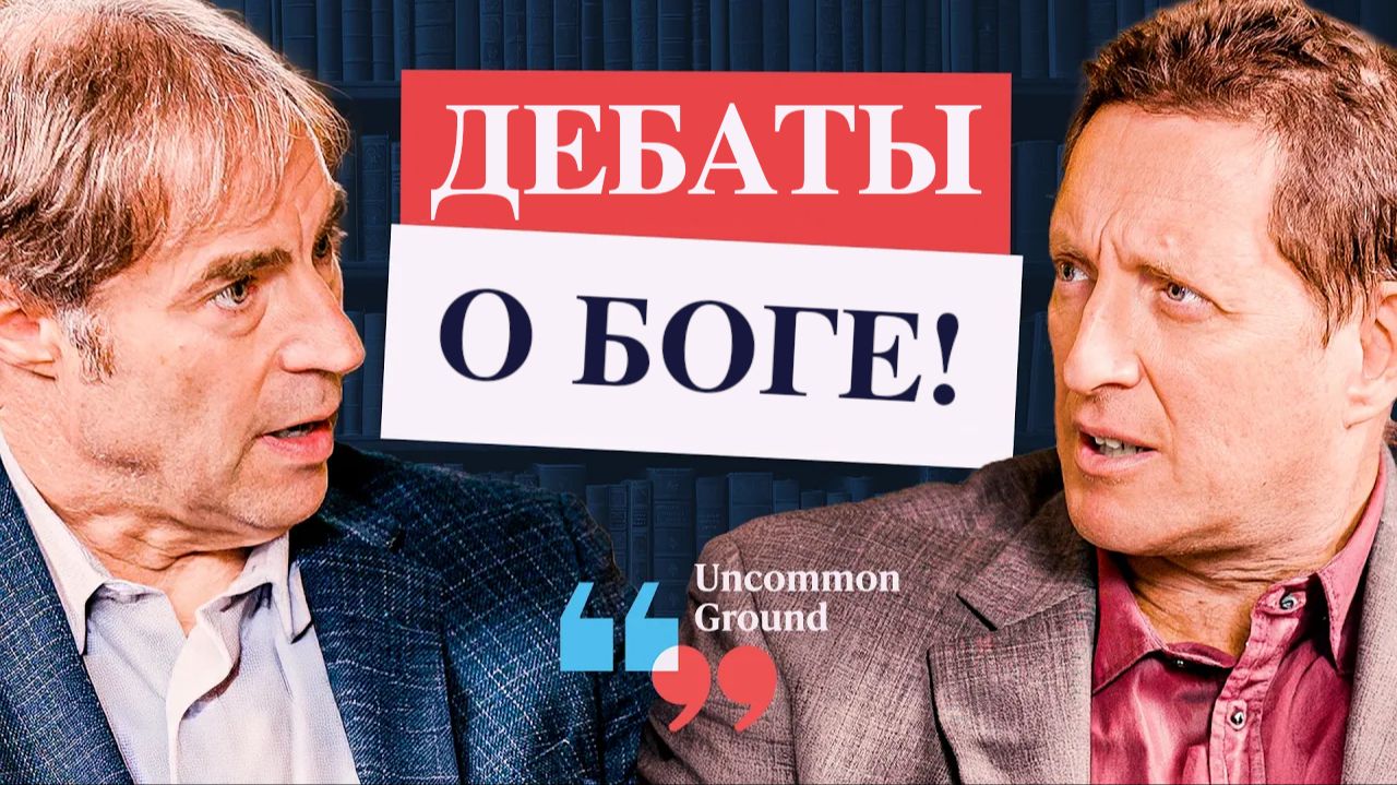 Большой Взрыв и тонкая настройка — доказательство существования Бога?