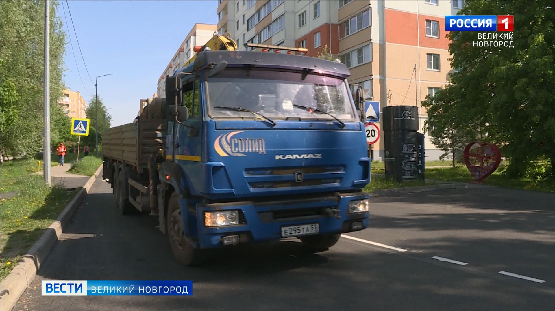 ГТРК СЛАВИЯ Вести Великий Новгород 20.05.26