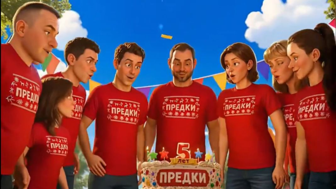 Видео от команды ПРЕДКИ. История