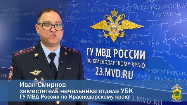 Сын хотел спасти мать от тюрьмы: в Сочи возбуждено уголовное дело о мошенничестве в особо крупном