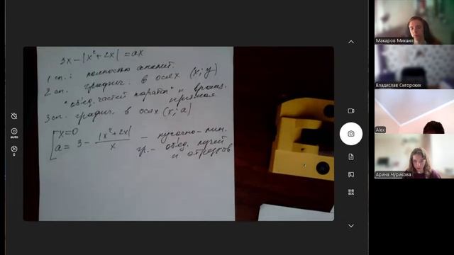 11У 20.05.26 ч 1