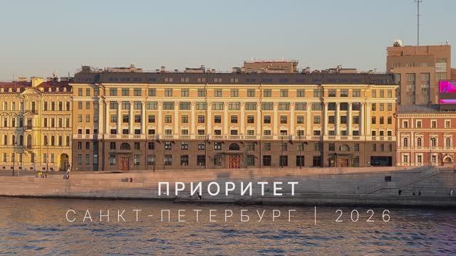 ЖК «Приоритет»