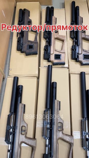 Поступление ПСП винтовок Krugergun