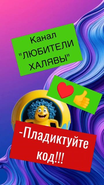 🎉 Картавые, смешные😂 троллим мошенников 🔥