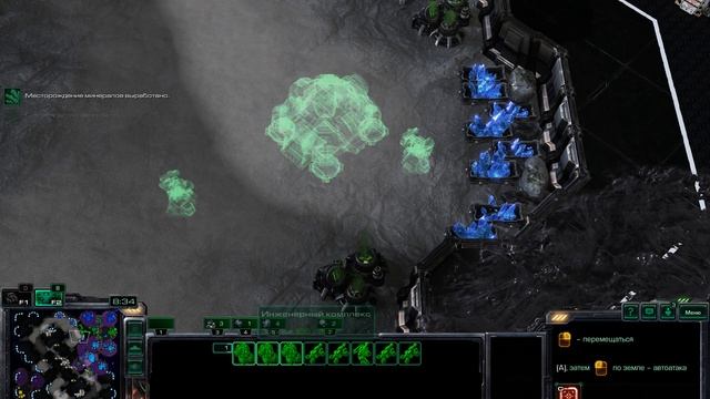 StarCraft 2 Еженедельный командный старик #67 эпизод 1