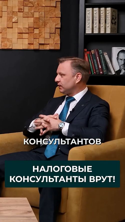 Почему не стоит верить налоговым консультантам в соц. сетях
