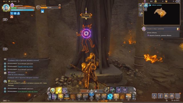 Бой против Разиэль в игре Throne and Liberty