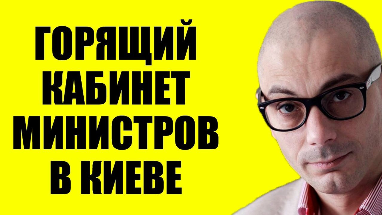 Гаспарян / То что произошло, лишь начало!
