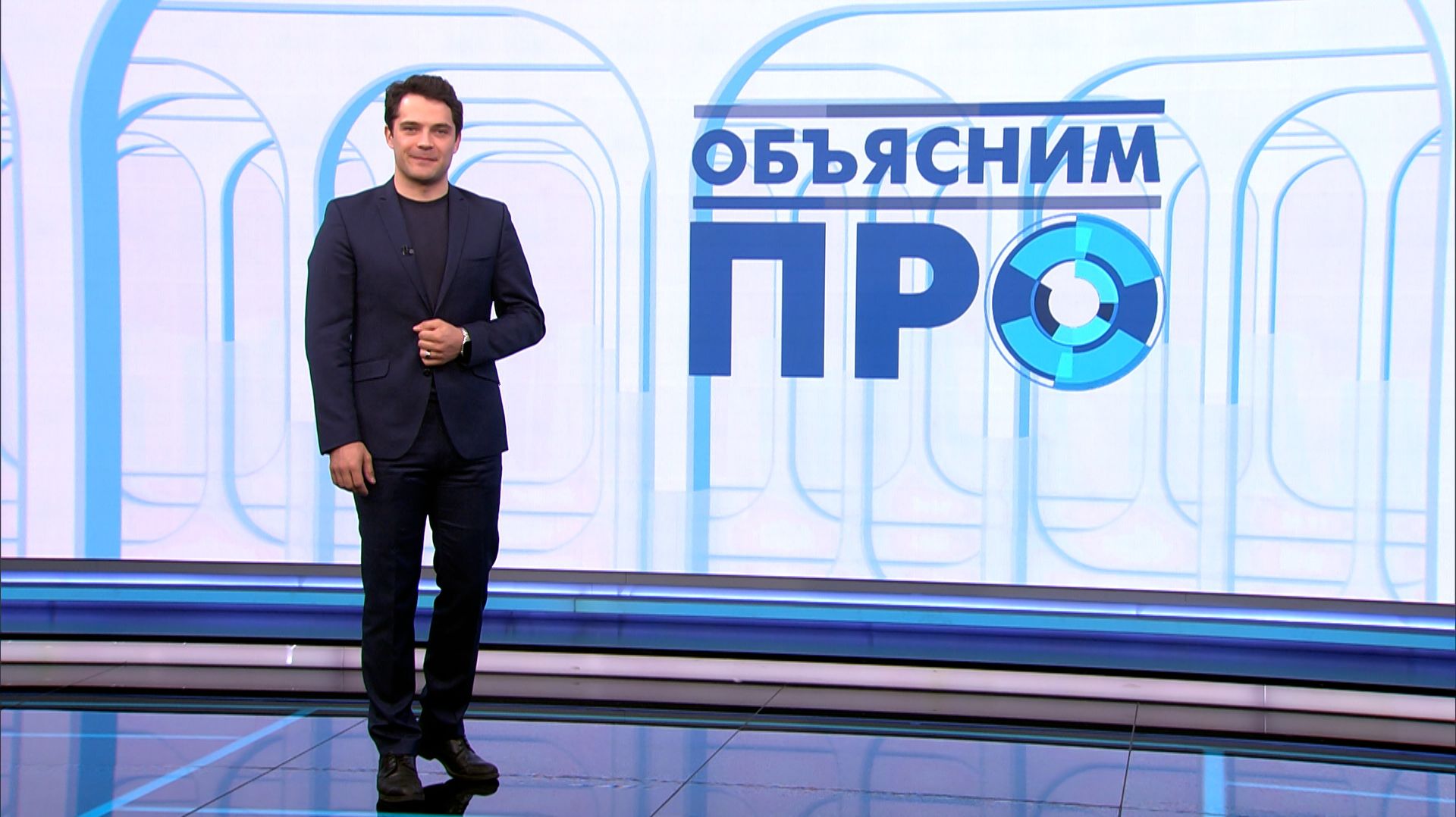 Объясним ПРО 20 мая