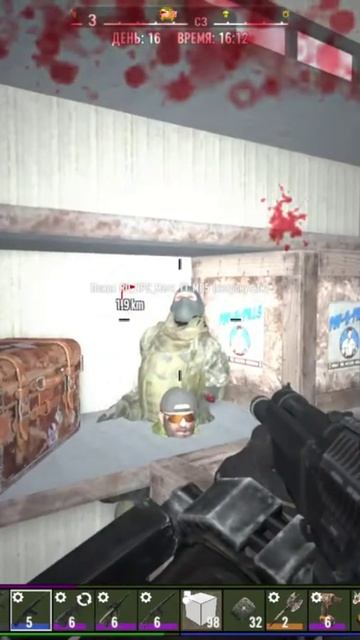 Уровень скрытности_ 100 💀 #7daystodie