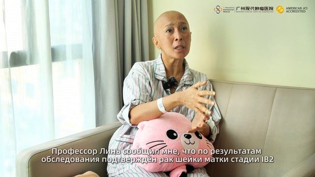 Диана (Индонезия), рак шейки матки IB2 стадии