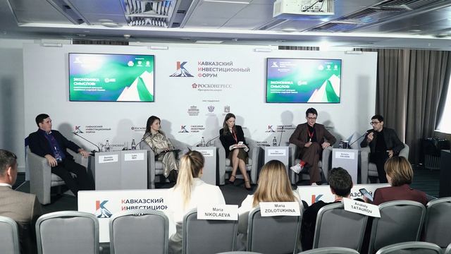 Экономика смыслов инвестиционный потенциал креативных индустрий Кавказа