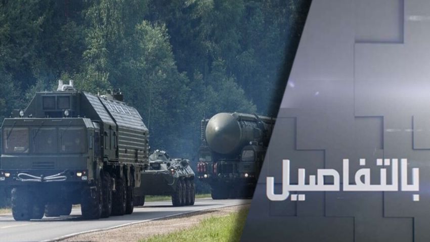 رسائل ردع روسية.. مناورات نووية واسعة