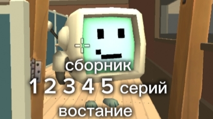 сборник востание всё серии 1 сезона