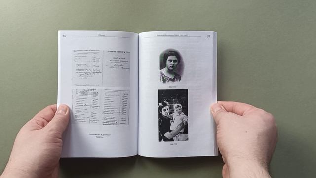 Книга в мягком переплёте КБС