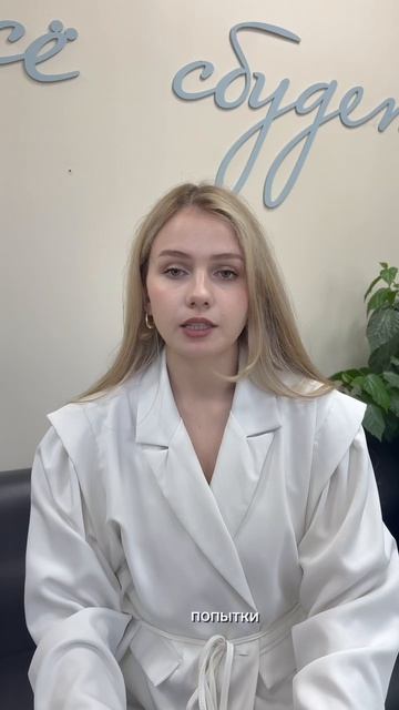 Что писать человеку