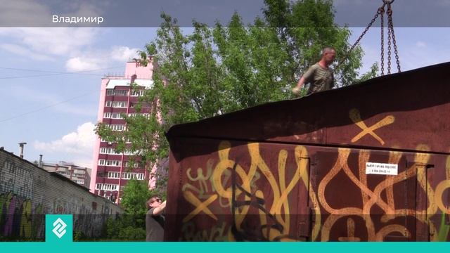 Во Фрунзенском районе продолжается демонтаж незаконно установленных гаражей