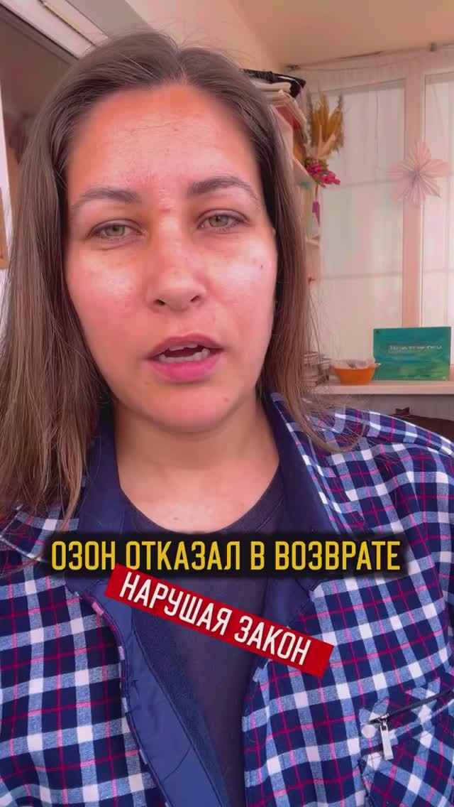 Возврат на маркетплейсах не законный, если гарантия не прошла, как составить претензию