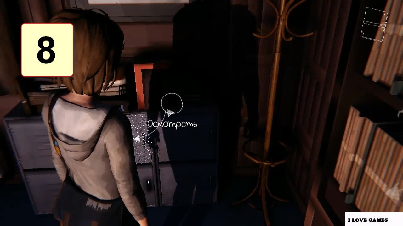 Прохождение ►Life Is Strange◄【• Выпуск• #8】