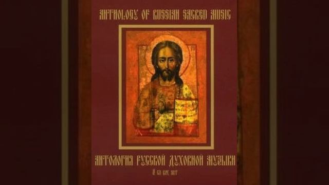 МАСТЕРА ПАРТЕСНОГО СТИЛЯ. Тело Христово приймите.Н.Дилецкий(1630-1680)