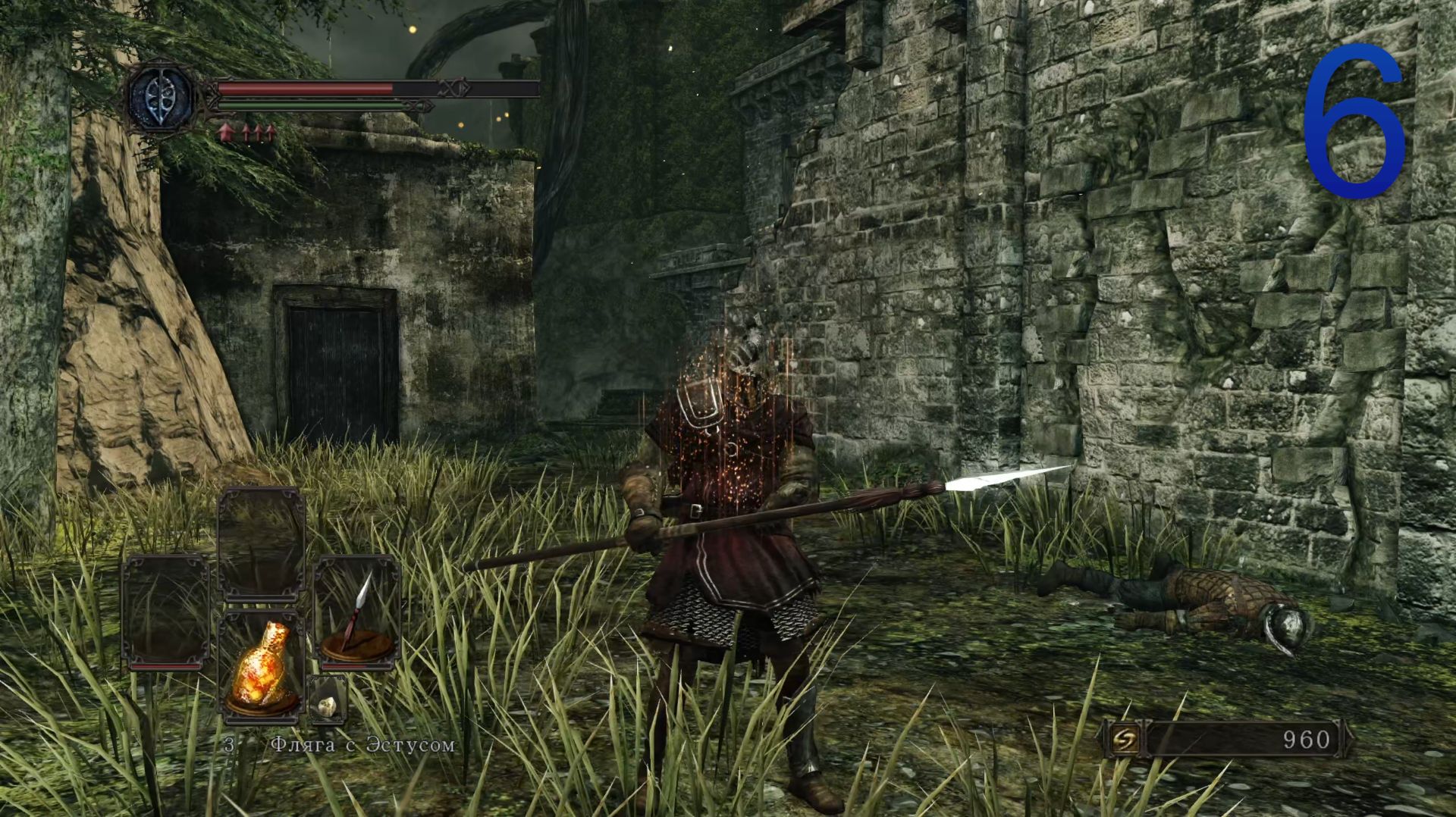 Dark Souls 2  прохождение часть 6 ( без комментариев )