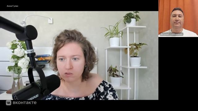 Самара и Уфа, разговор двух ведущих обнимательных встреч