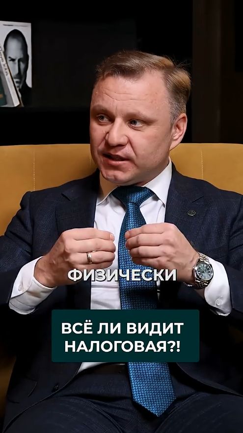Правда, что налоговая видит все наши переводы?