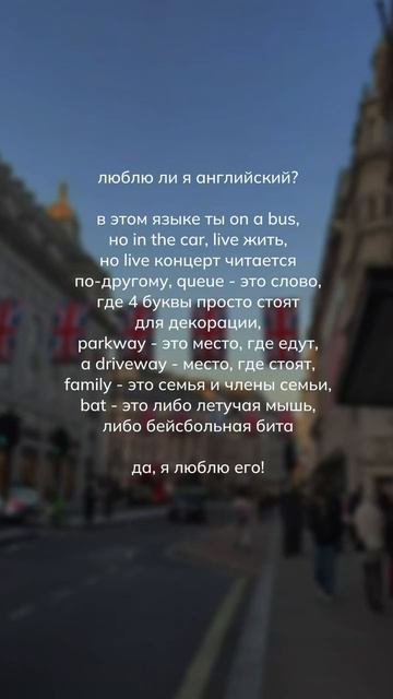 @englishspeaksveta - блог преподавателя английского 🇬🇧