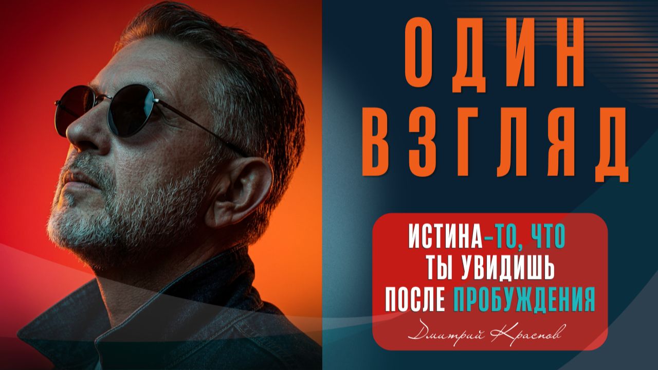 Эфир для трейдера - Состояние, в котором ЕСТЬ ВСЕ Решения, Пространство, где растворяется  сознание