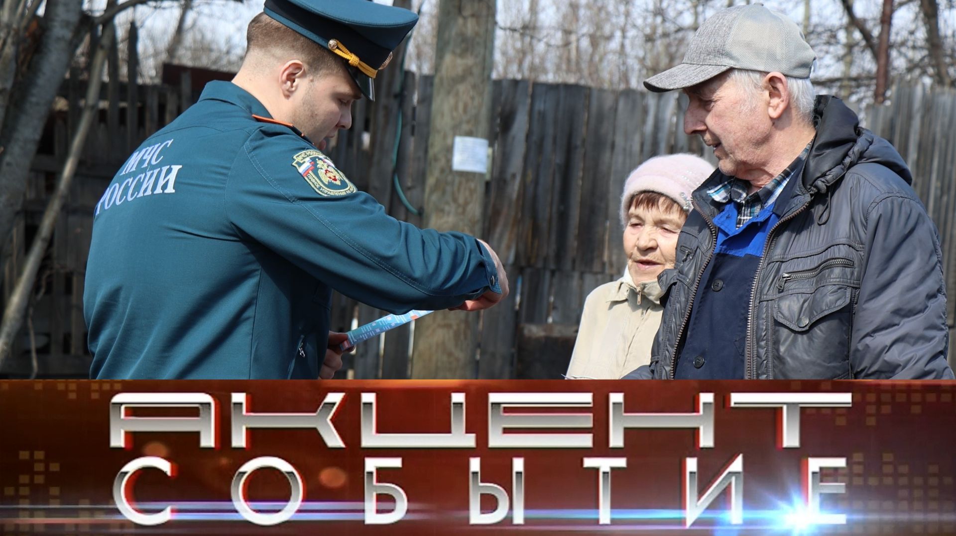 Жителей Приполярья предупредили об ответственности за разведение огня.