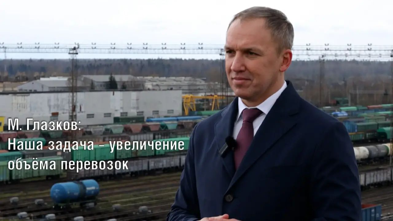 В движении. ЦД - 90! | Михаил Глазков в программе «ДИАЛОГИ О ДОРОГАХ» |  РЖД ТВ
