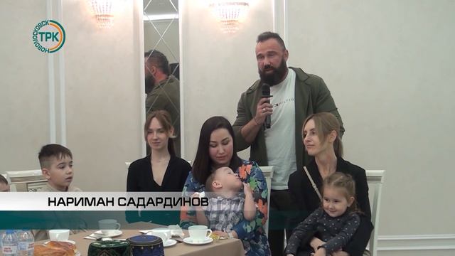 В ЗАГСЕ встретились интернациональные семьи