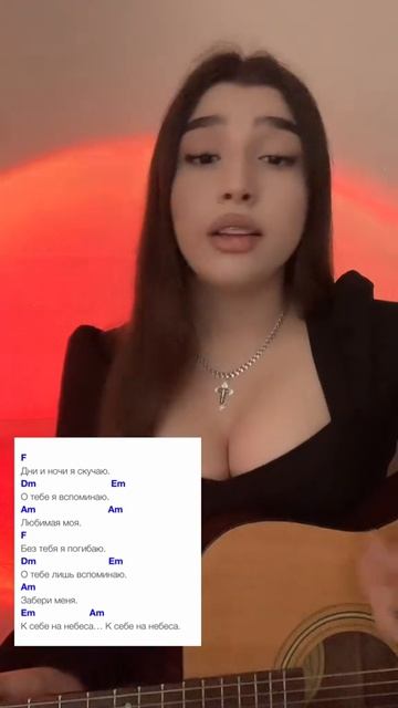Знаю без тебя