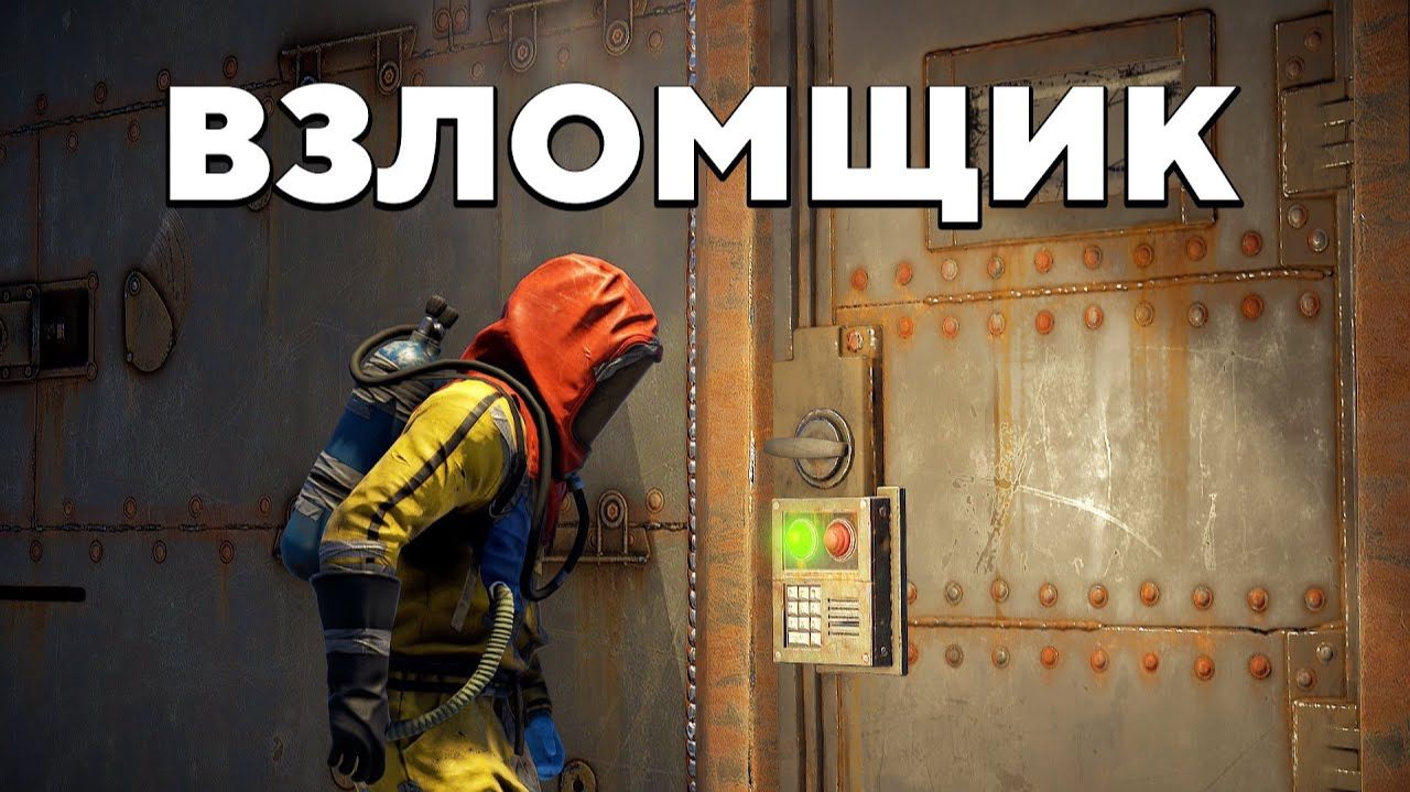 WAKA Rust/Раст