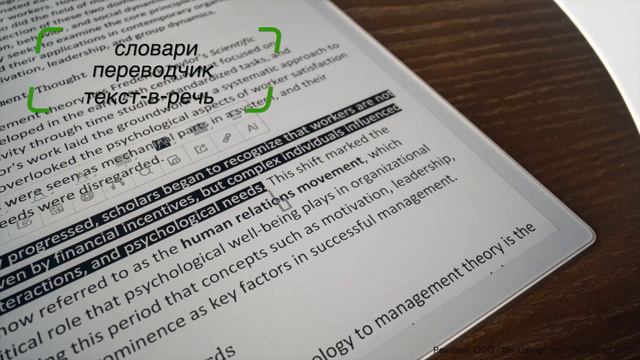 Ридер с большим экраном ONYX BOOX Note MAX (E Ink 13.3", 128ГБ, Android 13).