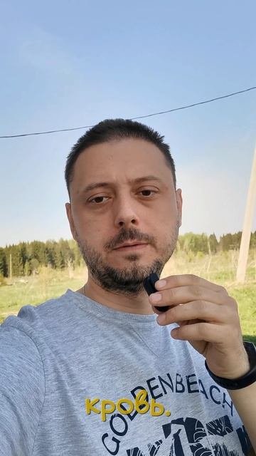 Комаринная жопка