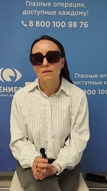 Отзыв после лазерной коррекции зрения в клинике "Зрение 2100", 88001009876