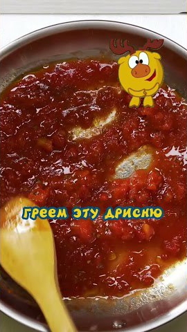 Нереально вкусная пицца на день молодежи от Лосяша  #рецепты #еда #Лосяш