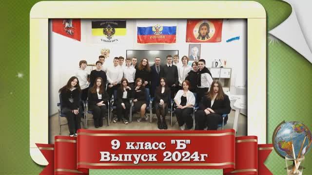 Подарок Фильм из фото выпускникам 9 кл