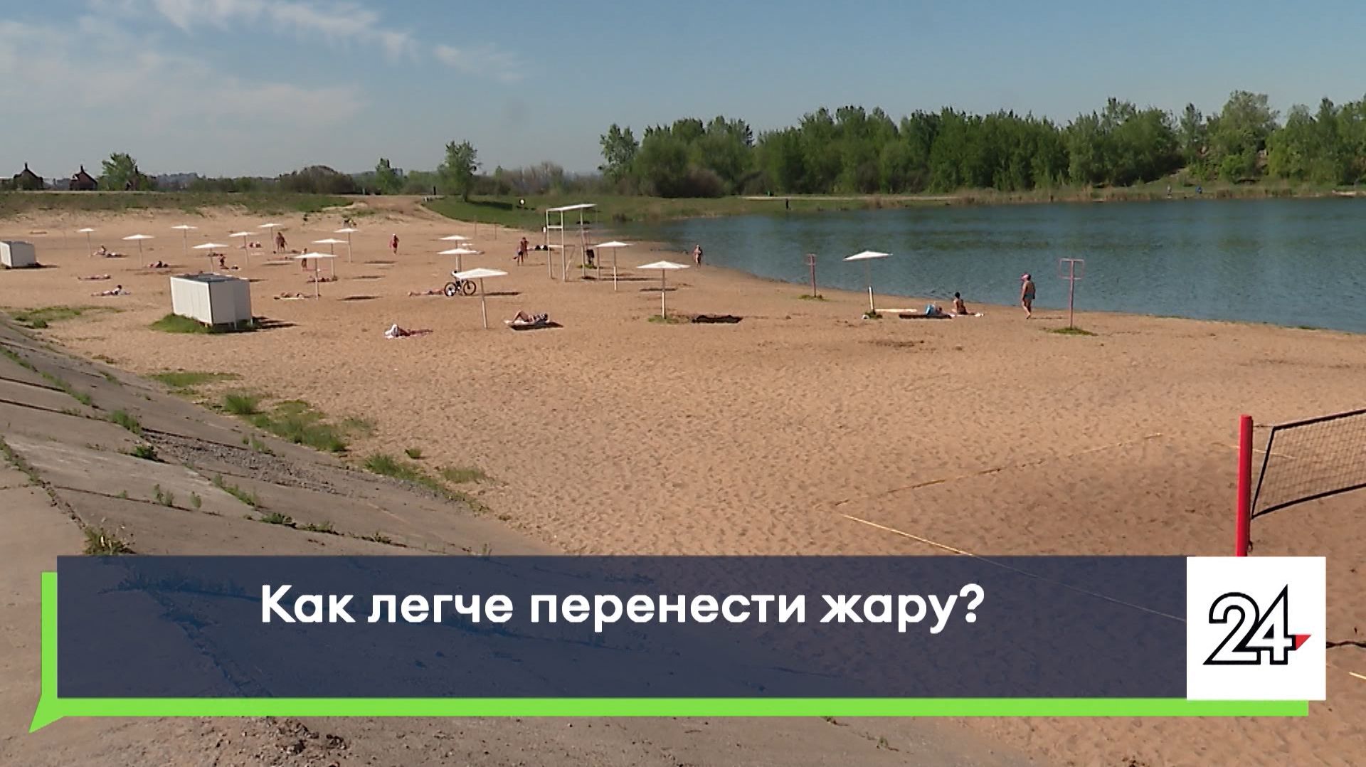 Как легче перенести жару?