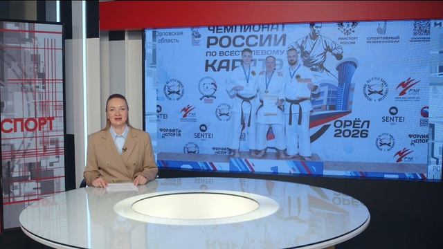Новости спорта 20.05.26