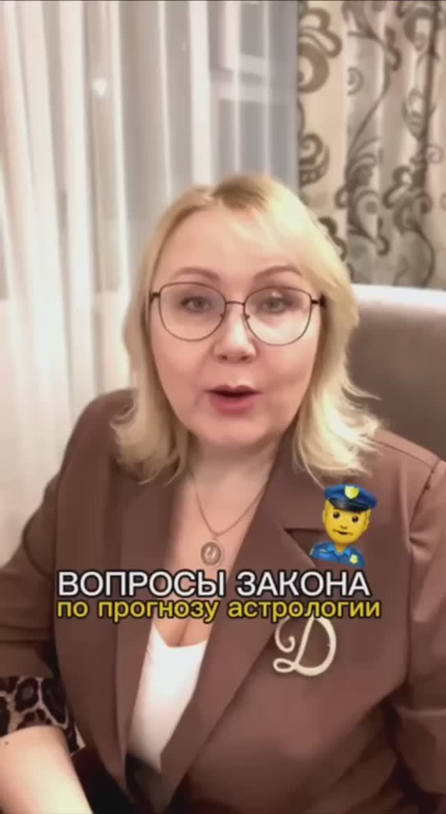 Юридические вопросы. Хорар