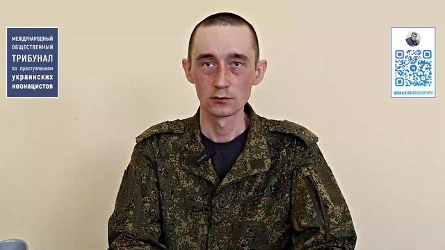 Свидетельства вернувшихся из плена о зверствах украинских неонацистов