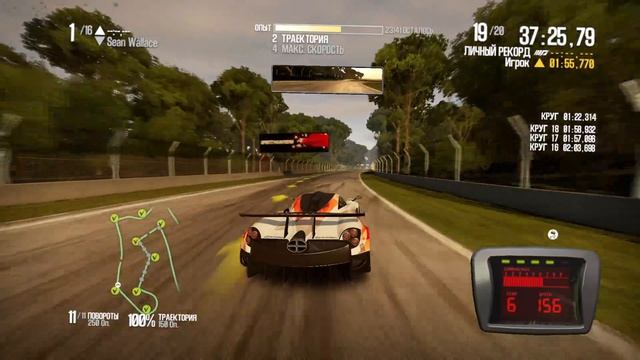 NZS - Need For Speed SHIFT 2 Unleashed | Прохождение игры. Часть 21