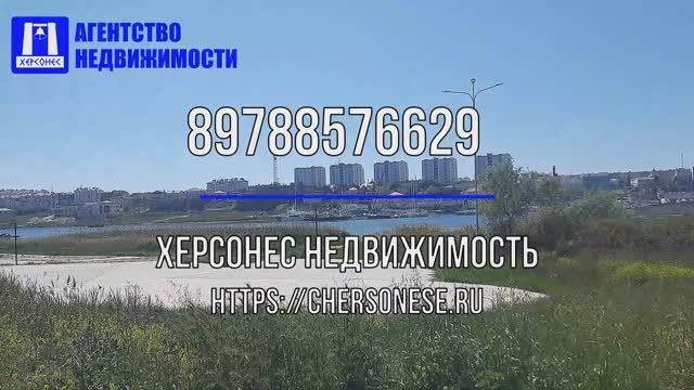 #Продажа земельного #участка 10 соток, промназначения, ул. Казачья. #севастополь